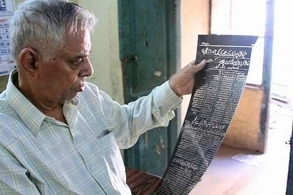 The Musalman Daily – The Only Handwritten Newspaper in The World ...